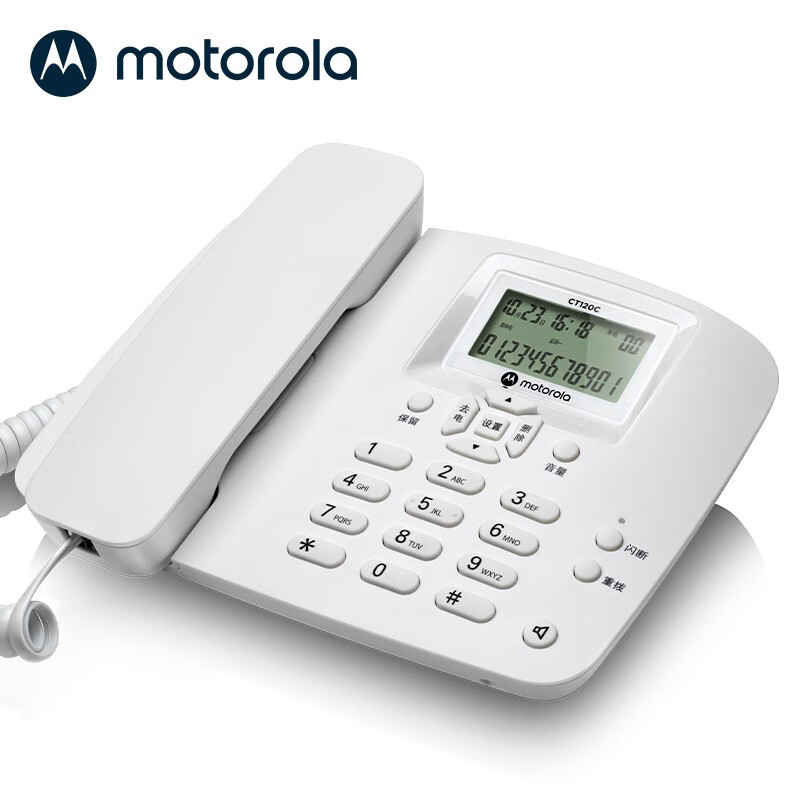 MOTOROLA电子办公设备CT120C报价_参数_图片_视频_怎么样_问答-苏宁易购