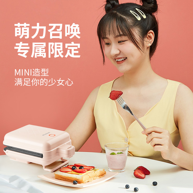 九阳(Joyoung)三明治机SK06B-T1A轻食早餐机多功能加热吐司压烤机图片,高清实拍大图—苏宁易购