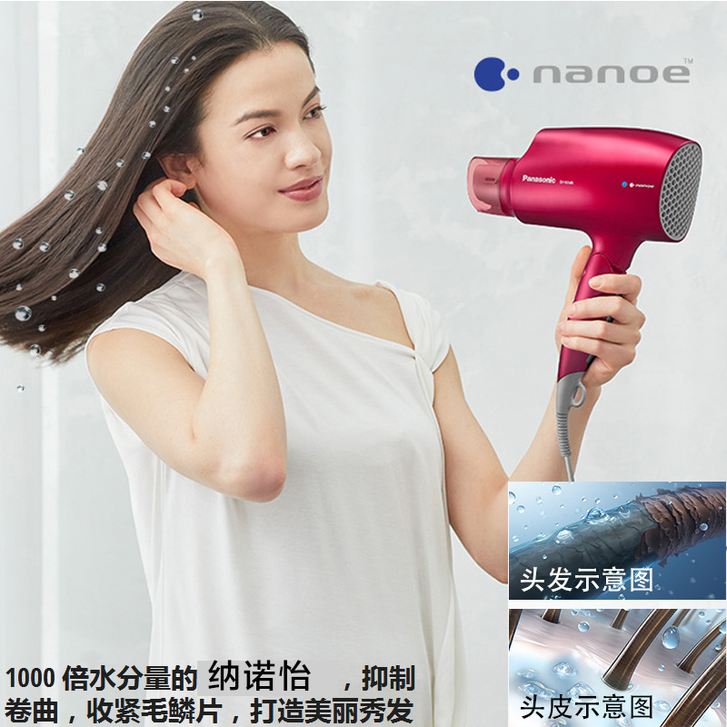 松下(Panasonic)电吹风EH-NA46-VP报价_参数_图片_视频_怎么样_问答-苏宁易购