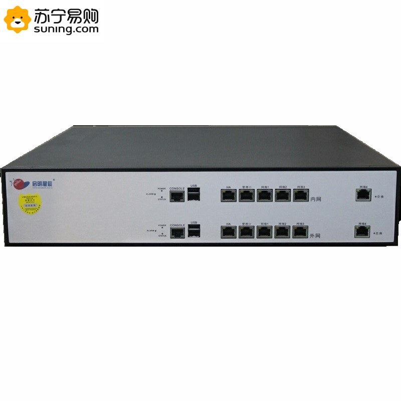 启明星辰 天清安全隔离与信息交换系统GAP-6000-2620BD参数配置_规格_性能_功能-苏宁易购