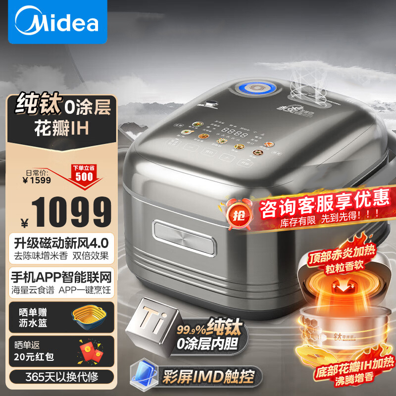 美的(Midea)电饭煲MB-HS412报价_参数_图片_视频_怎么样_问答-苏宁易购