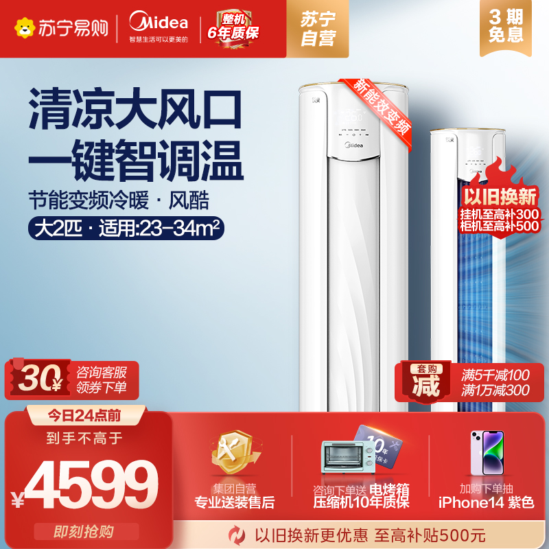 格力空调KFR-72LW/(72532)NhAa-3报价_参数_图片_视频_怎么样_问答-苏宁易购