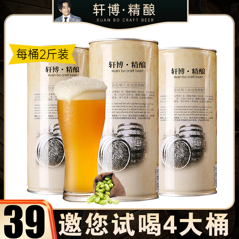 青岛啤酒(TSINGTAO) 经典 10度1903 473ml*12铝瓶装 整箱装 官方直营图片,高清实拍大图—苏宁易购