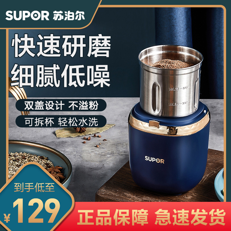 奥克斯(AUX) 破壁机 HX-PB958智能wifi加热破壁料理机家用多功能全自动豆浆榨汁报价_参数_图片_视频_怎么样_问答-苏宁易购