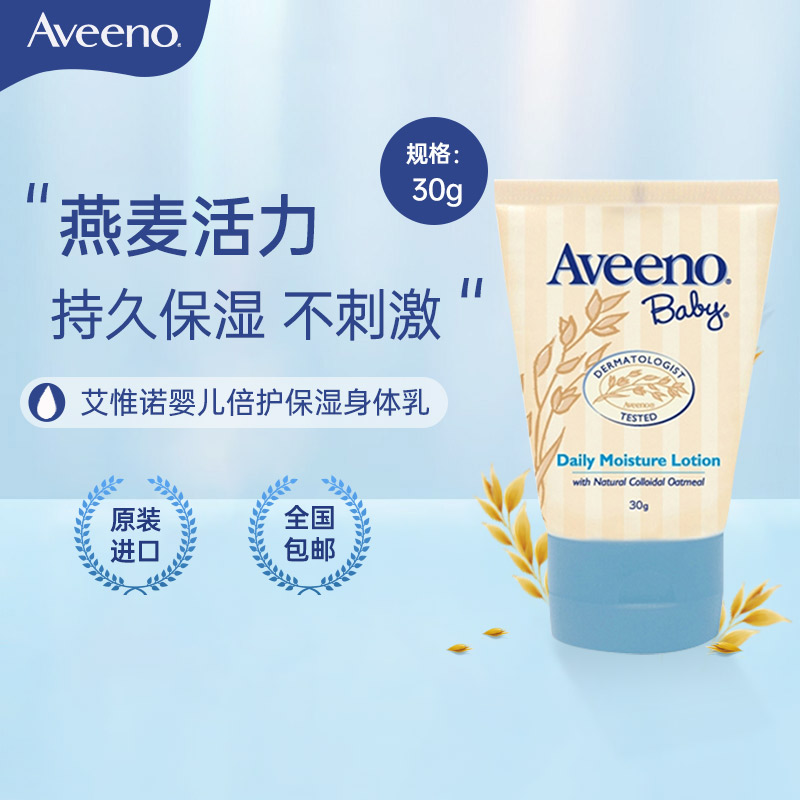 哈丁宝贝(Harding Baby)婴儿四季清爽凝乳霜50g儿童保湿润肤霜宝宝补水面霜报价_参数_图片_视频_怎么样_问答-苏宁易购