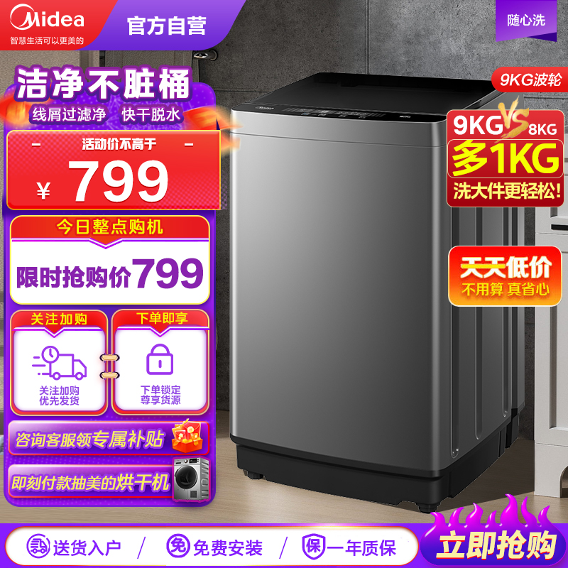 Panasonic/松下洗衣机 XQB80-T8JGL 8公斤家用全自动洗衣机大容量洗脱一体波轮出租房用报价_参数_图片_视频_怎么样_问答-苏宁易购