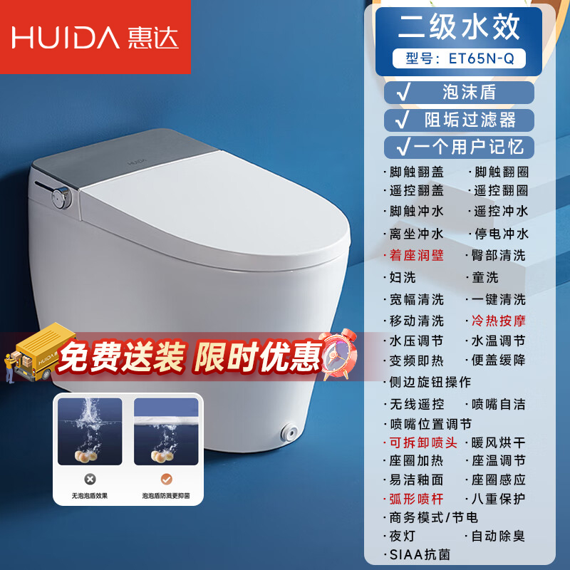 九牧(JOMOO)坐便器ZS560i报价_参数_图片_视频_怎么样_问答-苏宁易购