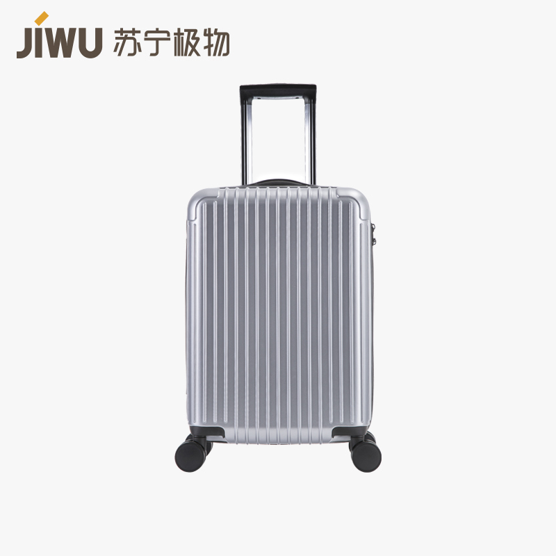 JIWU 苏宁极物 纯色超轻拉杆箱 20寸，99元包邮—— 慢慢买比价网