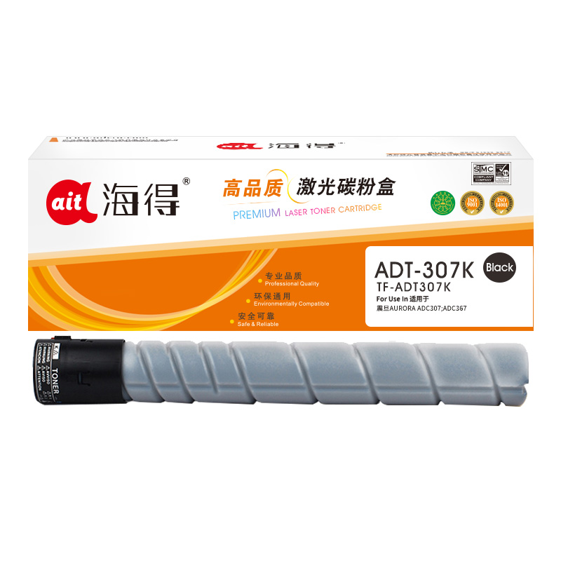 海得ADT-307粉盒TF-ADT307K黑色11K适用震旦AURORA ADC307 ADC367复印机碳粉视频介绍_海得ADT-307粉盒 ...