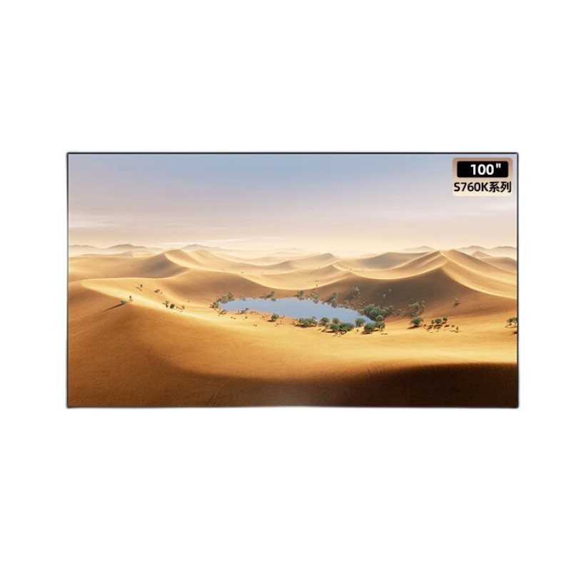 海信 S760K 100英寸 健康护眼4K超高清杜比环绕智能校正 超薄电视机参数配置_规格_性能_功能-苏宁易购