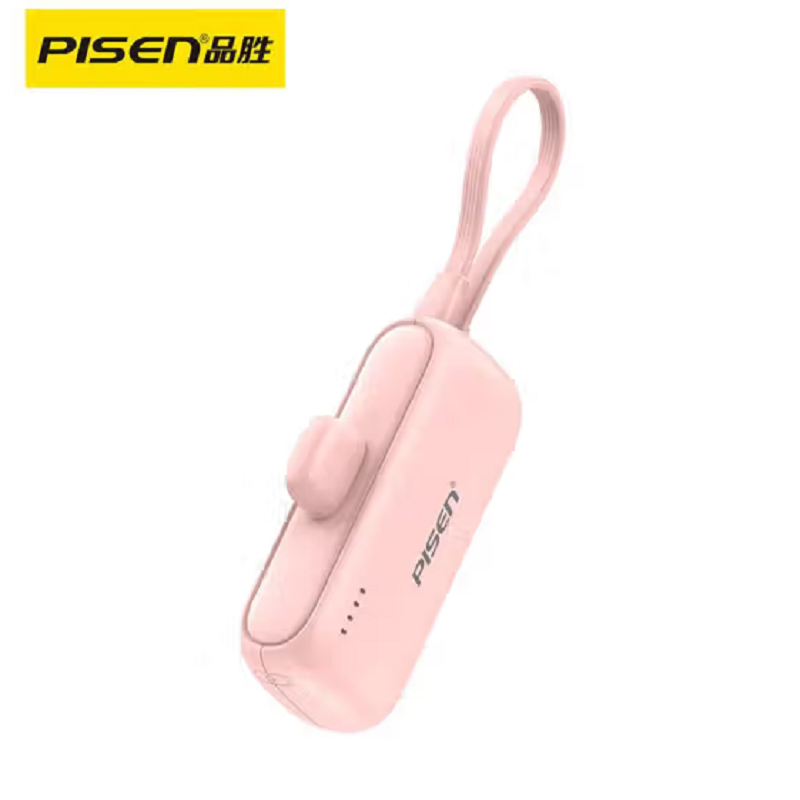 品胜(PISEN) 15W便携式胶囊尾插充电宝4500 TP-D150 / TP-D151 樱花粉(10个起订)参数配置_规格_性能_功能-苏宁易购