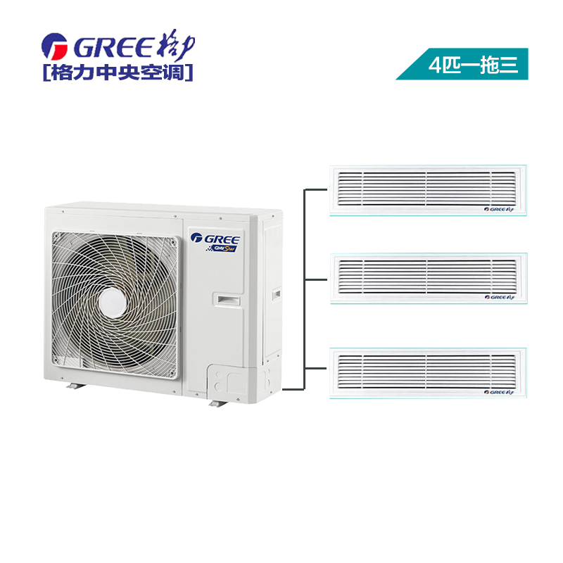 格力(GREE)中央空调GMV-H100WL/A报价_参数_图片_视频_怎么样_问答-苏宁易购