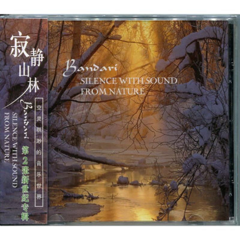 山林寂静晚封柔,寂静之地2,寂静之地_大山谷图库