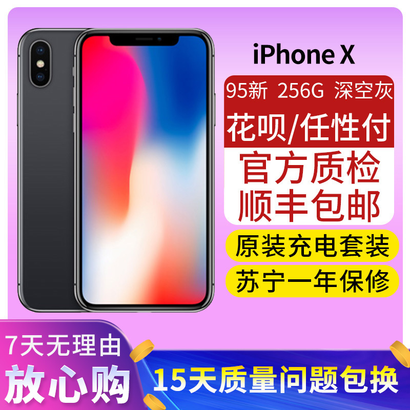 りします iPhone 256Gの通販 by mickey's shop｜アイフォーンならラクマ - iPhoneX います - www.dgb.gov.bf