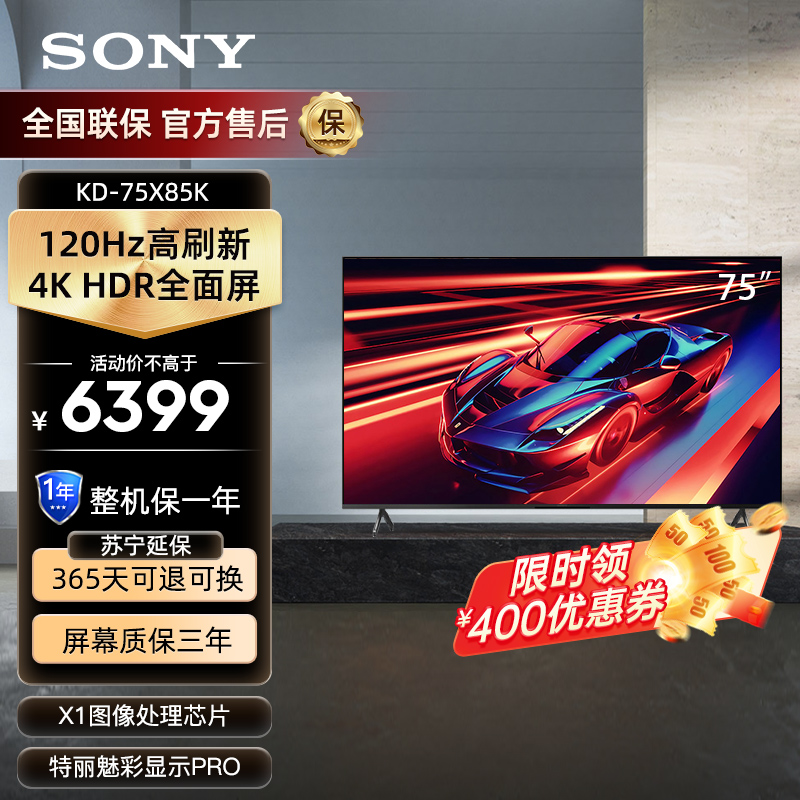 小米(mi)平板电视L65M9-SP报价_参数_图片_视频_怎么样_问答-苏宁易购