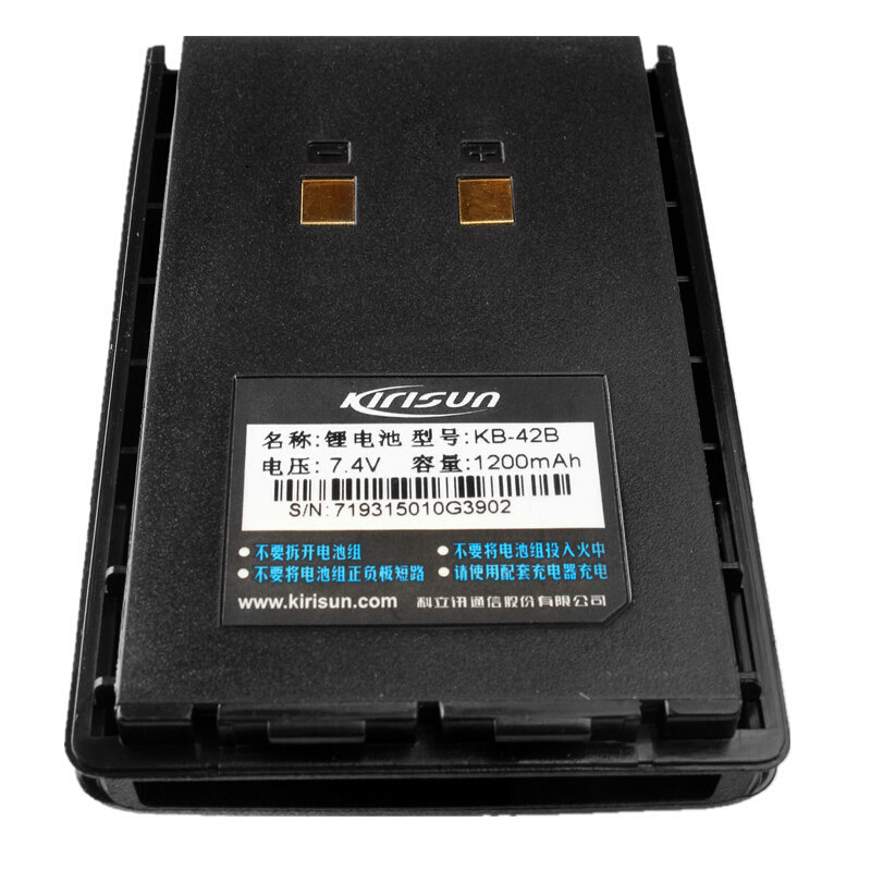 科立讯(Kirisun)KB-42B 锂电池 1200mAh PT558/PT558D对讲机电池对讲机配件视频介绍_科立讯(Kirisun ...