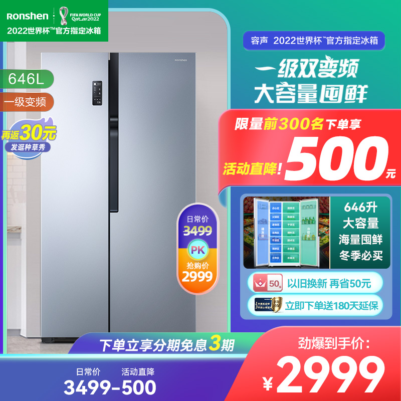 晶弘冰箱BCD-630WPDG/尚品白报价_参数_图片_视频_怎么样_问答-苏宁易购