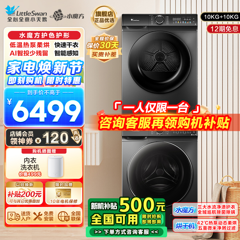 松下(Panasonic)洗衣机XQG100-E17F报价_参数_图片_视频_怎么样_问答-苏宁易购