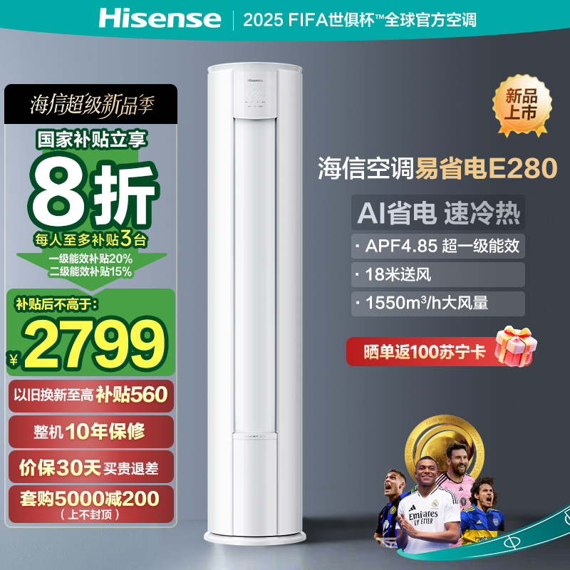 格力(GREE)家用空调KFR-72LW/(72510)FNhAa-B1(WIFI)报价_参数_图片_视频_怎么样_问答-苏宁易购