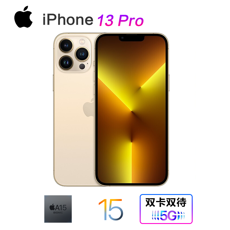 Apple手机iPhone 13 Pro 报价_参数_图片_视频_怎么样_问答-苏宁易购