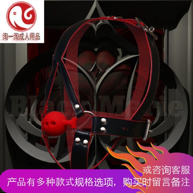 马具型口塞 BDSM 口球 K9 头笼 拘束 另类成人玩具视频介绍_马具型口塞 BDSM 口球 K9 头笼 拘束 另类成人玩具功能演示视频-苏宁易购