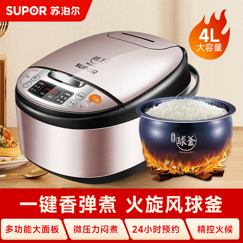 虎牌(tiger)电饭煲JPM-S10C报价_参数_图片_视频_怎么样_问答-苏宁易购