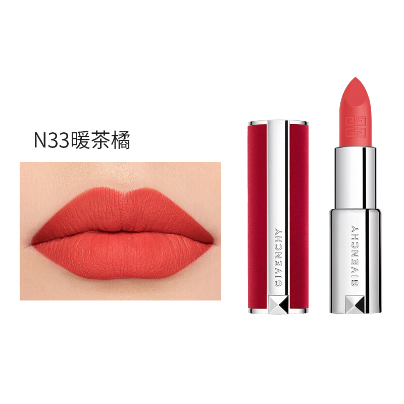 纪梵希(GIVENCHY)唇膏 纪梵希口红红丝绒唇膏n37/n25/333/334/星钻N2礼盒套装红管高定香榭半哑光小羊皮 红丝绒N33 暖茶橘【价格 图片 品牌 报价】-苏宁易购纤彩国际海外专营店
