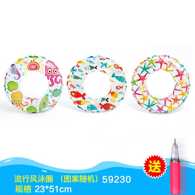 INTEX儿童游泳圈坐圈新生儿宝宝婴幼儿浮圈腋下圈0-1-3-6岁座圈 59230随机报价_参数_图片_视频_怎么样_问答-苏宁易购