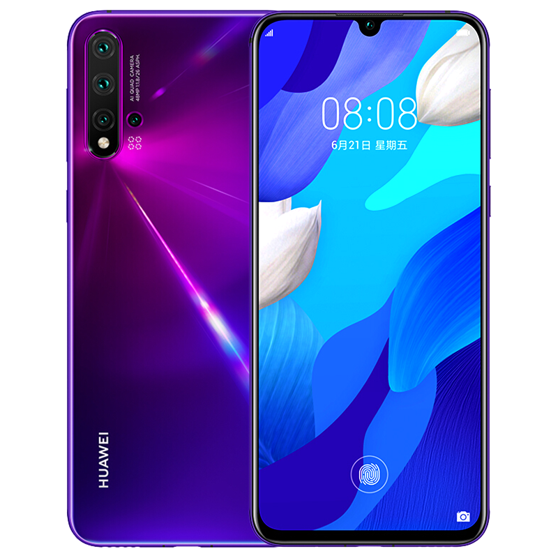 手机 华为nova5pro 8GB+128GB 仲夏紫 + 华为充电器 9V2A 快充版套装（含充电器+Type-C线）【价格 图片 品牌 报价】-苏宁易购华科手机专营店