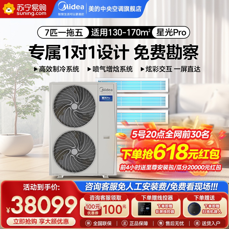 格力(GREE)中央空调GMV-615W/A1报价_参数_图片_视频_怎么样_问答-苏宁易购