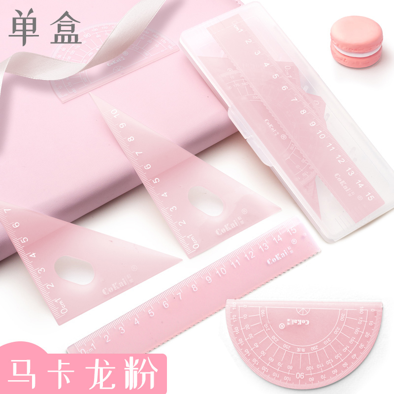 圆规尺子套装可爱学生文具用品直尺三角板量角器小学生套尺学生用多功能作图绘图工具ins风金属尺规学习画图 四件套-马卡龙粉视频介绍_圆规尺子套装 ...