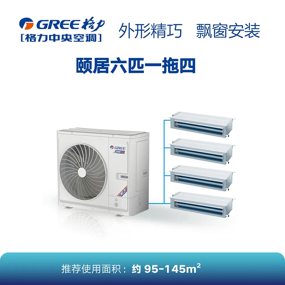 格力(GREE)中央空调GMV-H160WL/Da报价_参数_图片_视频_怎么样_问答-苏宁易购