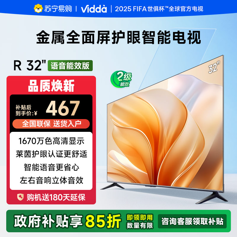 创维(Skyworth)平板电视75G7D报价_参数_图片_视频_怎么样_问答-苏宁易购