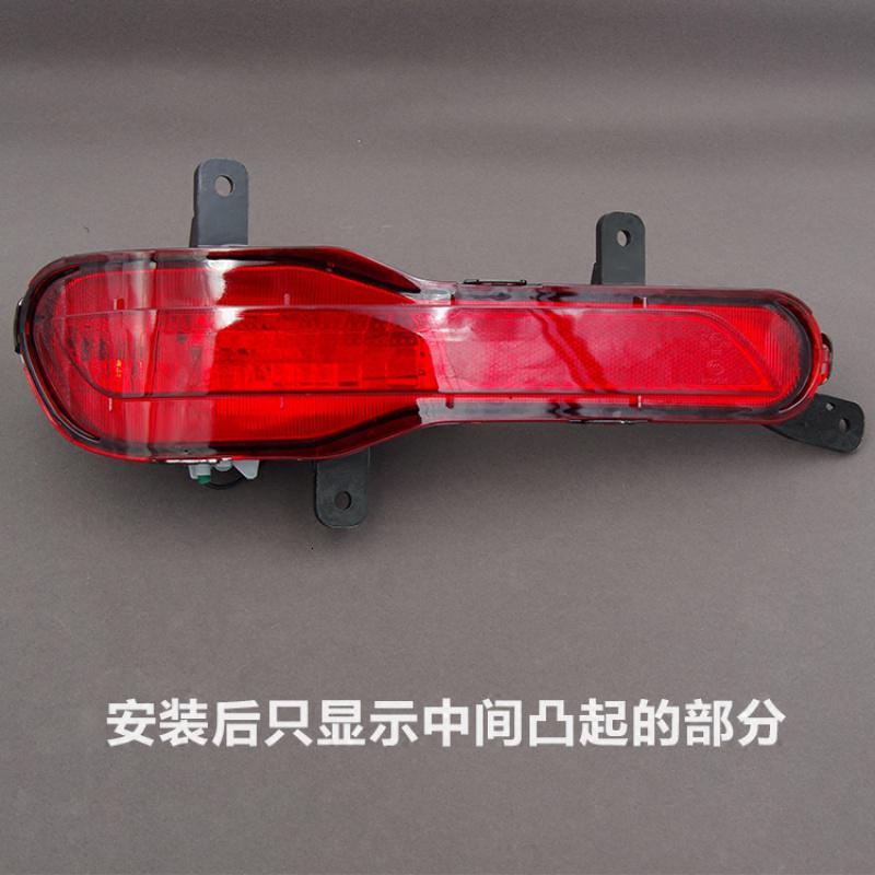 适用适用于长城哈弗H2后杠灯后雾灯哈弗后保险杠灯H2后尾灯防雾灯配件 专业厂-H2红标-副驾-右报价_参数_图片_视频_怎么样_问答-苏宁易购