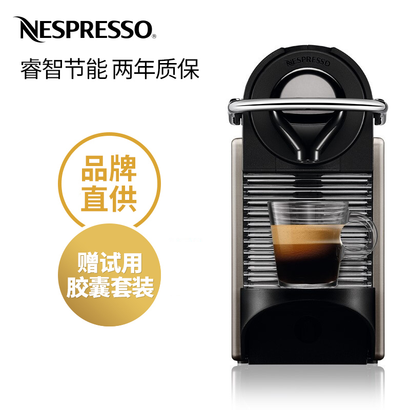 Nespresso 胶囊咖啡机 Pixie C61 欧洲进口 意式全自动 小型家用办公室咖啡机视频介绍_Nespresso 胶囊咖啡机 ...