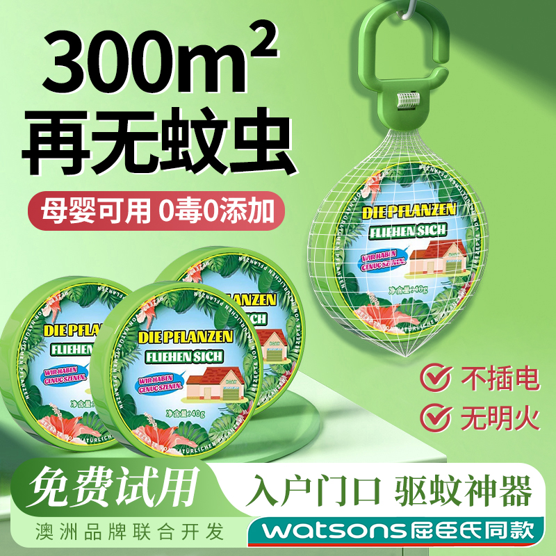 金鳥(KINCHO)驱蚊驱虫报价_参数_图片_视频_怎么样_问答-苏宁易购