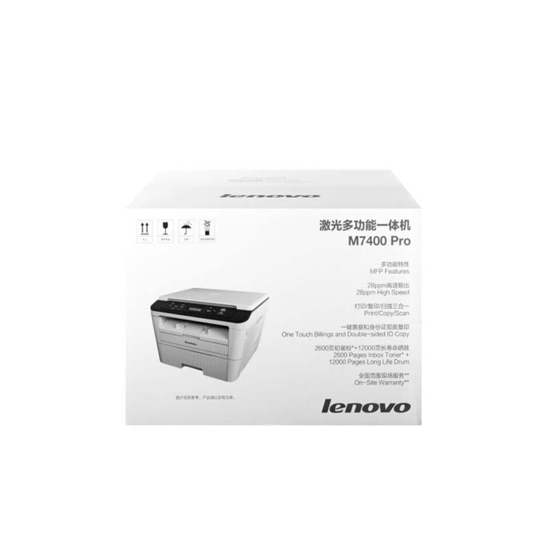 联想(Lenovo)M7400 Pro 黑白激光多功能一体机 打印 复印 扫描报价_参数_图片_视频_怎么样_问答-苏宁易购