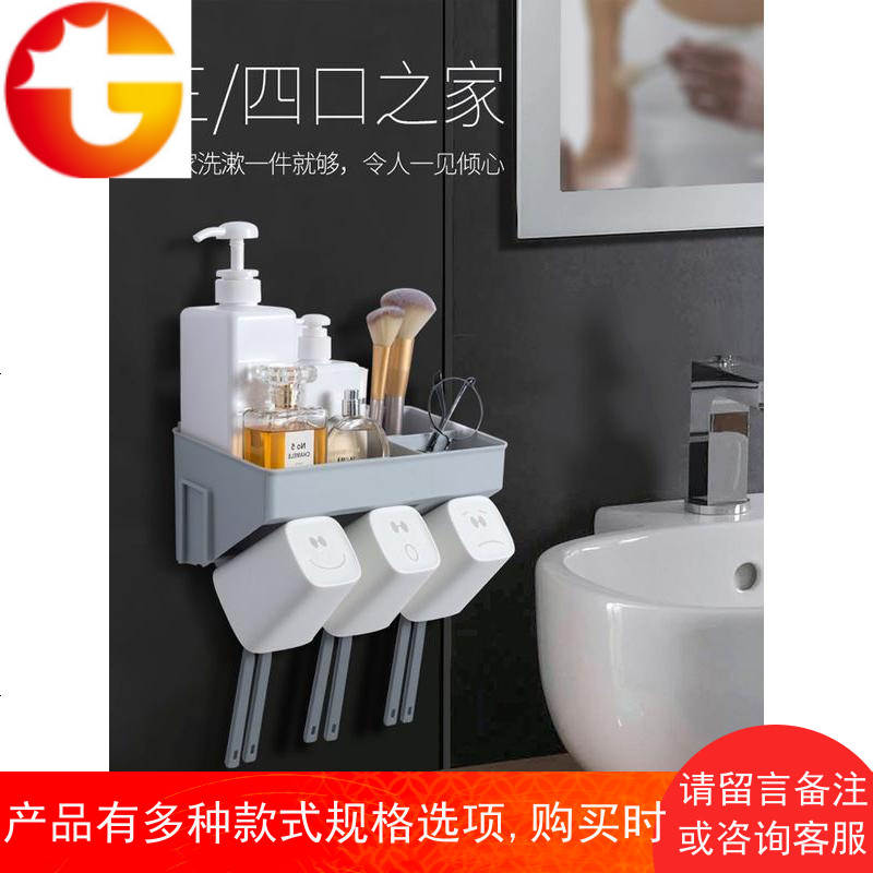 赢夫人(Mrs win)浴室用品报价_参数_图片_视频_怎么样_问答-苏宁易购