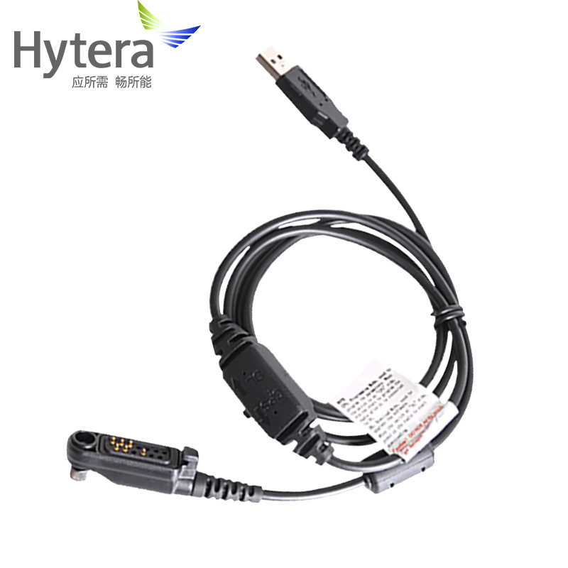 海能达(Hytera)PC45 写频线 适配海能达PD600 PD660 PD680对讲机视频介绍_海能达(Hytera)PC45 写频线 适配海能达PD600 PD660 PD680对讲机 ...