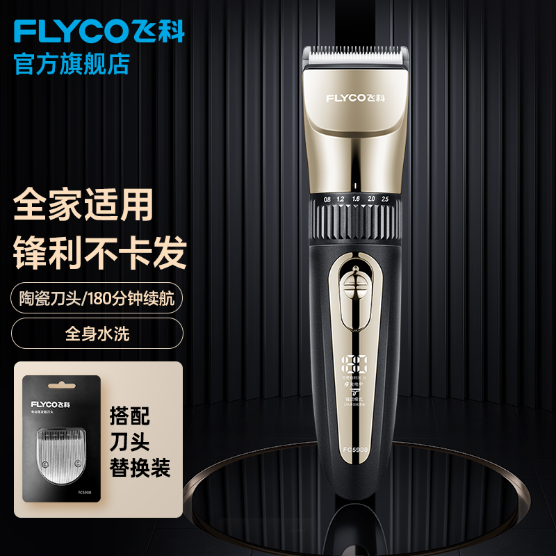 油头推剪理发工具纳丽雅电推子电推剪专业理发发廊刻推剪官方 8148+8081+8164送原厂油、油头刷报价_参数_图片_视频_怎么样_问答-苏宁易购