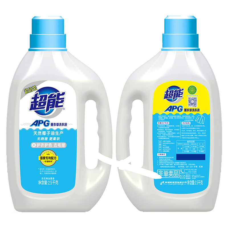 超能APG薰衣草洗衣液加2.5kg*2视频介绍_超能APG薰衣草洗衣液加2.5kg*2功能演示视频-苏宁易购