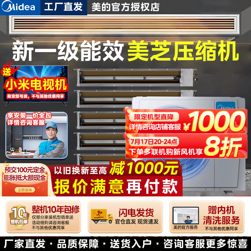 格力(GREE)中央空调GMV-H120WL/Da报价_参数_图片_视频_怎么样_问答-苏宁易购