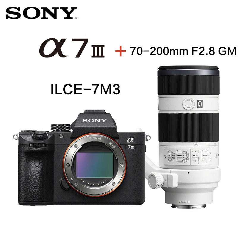 【镜头】 [套机]索尼(SONY) ILCE-7M3/A7M3全画幅专业级微单数码相机+70-200 F2.8GM 广角变焦镜头【价格 图片 品牌 报价】-苏宁易购方都数码海外旗舰店