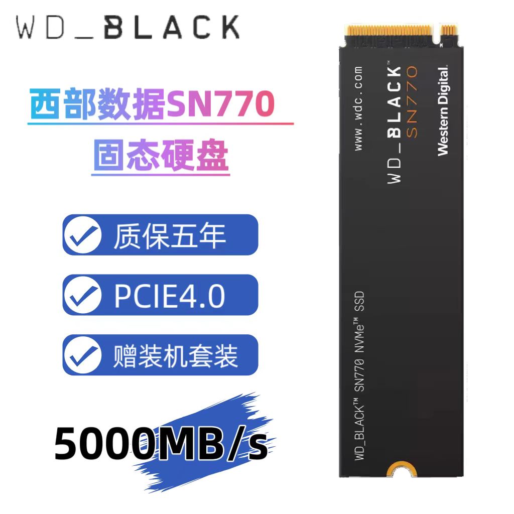 金士顿(KINGSTON)固态硬盘SNV2S/500G报价_参数_图片_视频_怎么样_问答-苏宁易购