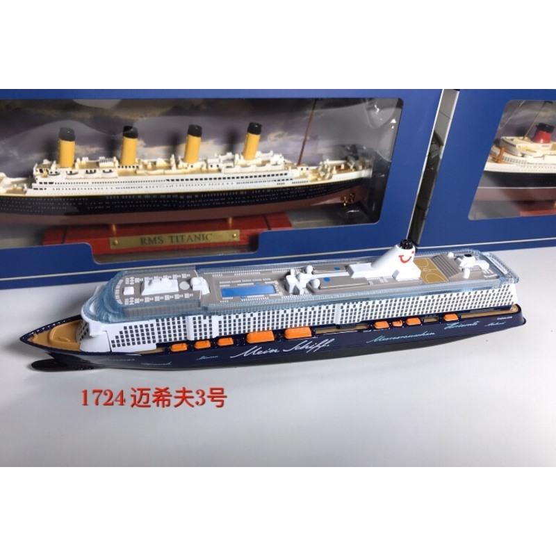 1724 灰色3号散装 德国siku 1723玛丽王后二世 1720阿依达号1726 游轮邮轮合金模型视频介绍_1724 灰色3号散装 德国 ...