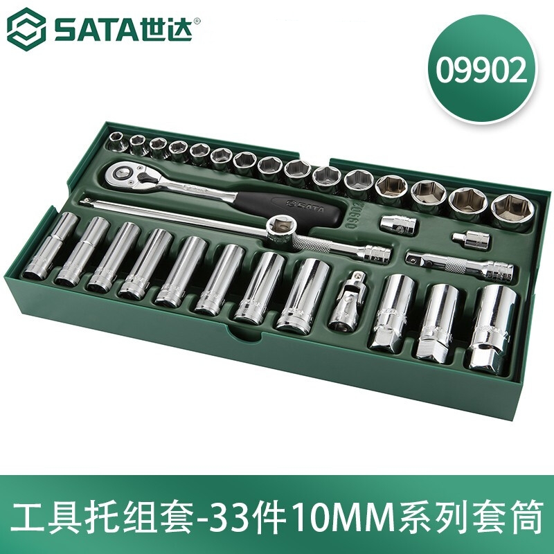 扳手 世达/SATA 09902 棘轮扳手 不锈钢 33个视频介绍_扳手 世达/SATA 09902 棘轮扳手 不锈钢 33个功能演示视频-苏宁易购