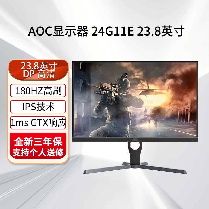 华为(HUAWEI)显示器B3-241H SSN-24BZ 报价_参数_图片_视频_怎么样_问答-苏宁易购