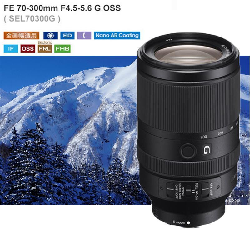 【索尼(SONY)镜头SEL70300G (FE 70-300mm F4.5-5.6 G OSS)】 索尼(SONY)FE 70-300mm ...