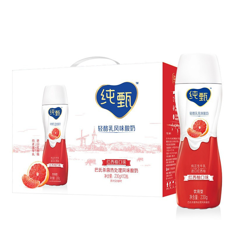 蒙牛 纯甄小蛮腰红西柚口味高端轻酪乳酸牛奶PET瓶 230g*10瓶礼盒装视频介绍_蒙牛 纯甄小蛮腰红西柚口味高端轻酪乳酸牛奶PET瓶 230g*10瓶礼盒装功能演示视频-苏宁易购