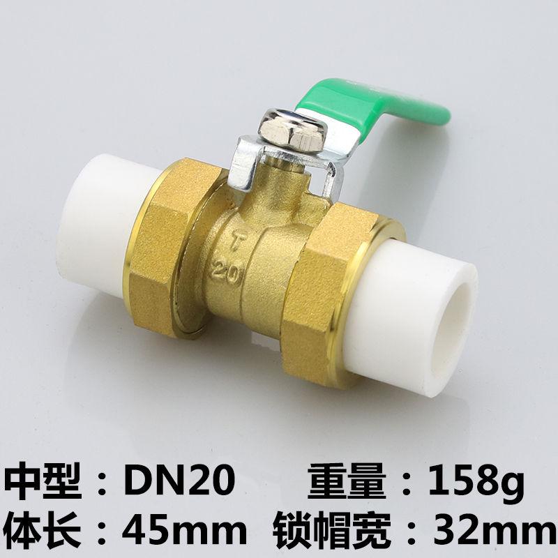 ppr球阀dn20 25 32 4分6分1寸高温活接开关双活接自来水阀水管 PPR球阀DN20活接中型视频介绍_ppr球阀dn20 25 32 4分6分1寸高温活接开关双活接自来水阀水管 ...